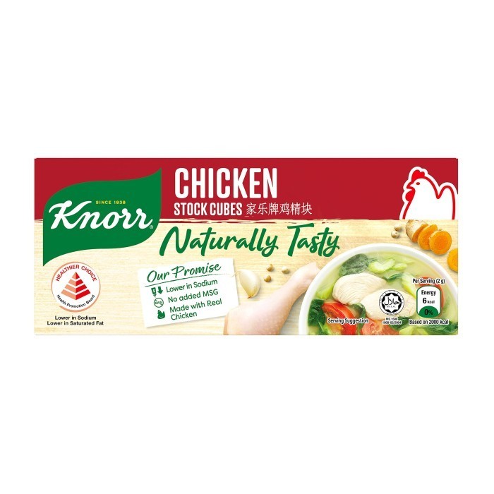Knorr Singapore 12 Cubes Chicken Broth Without Msg (Halal) Chien Powder ...