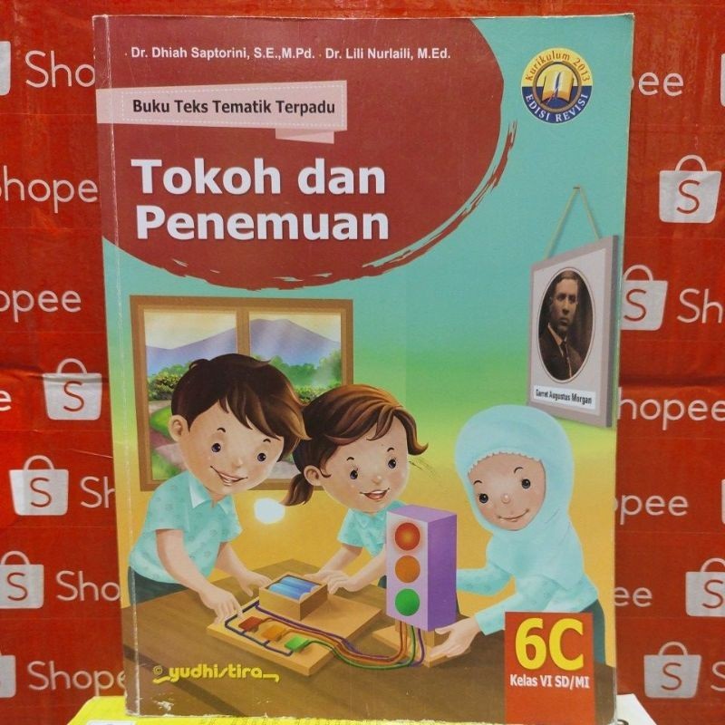 Integrated thematic textbook for figures and discoveries for grade 6C ...