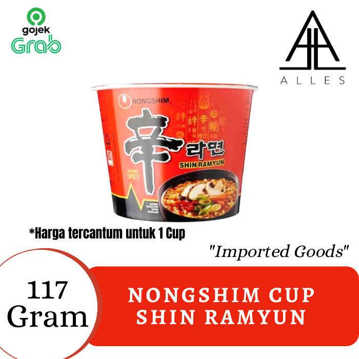 Nongshim Cup Shin Ramyun/E Cup Ramyun Spicy Mushroom 117 Grams | Shopee ...
