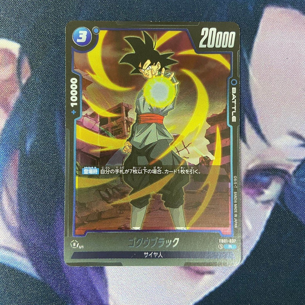 (JP) Goku Black R - FB01-037 [Dragon Ball Fusion World] | Shopee Malaysia