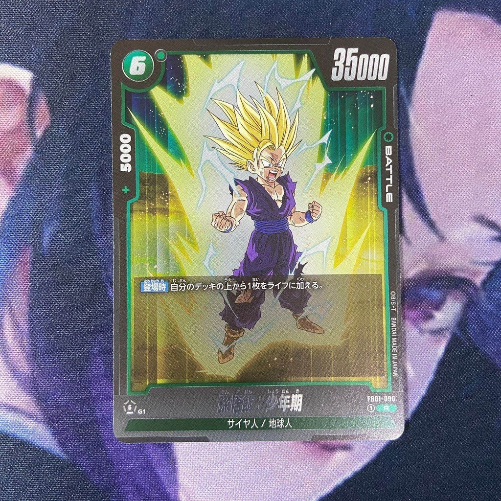 (JP) Son Gohan: Childhood R - FB01-090 [Dragon Ball Fusion World] | Shopee Malaysia
