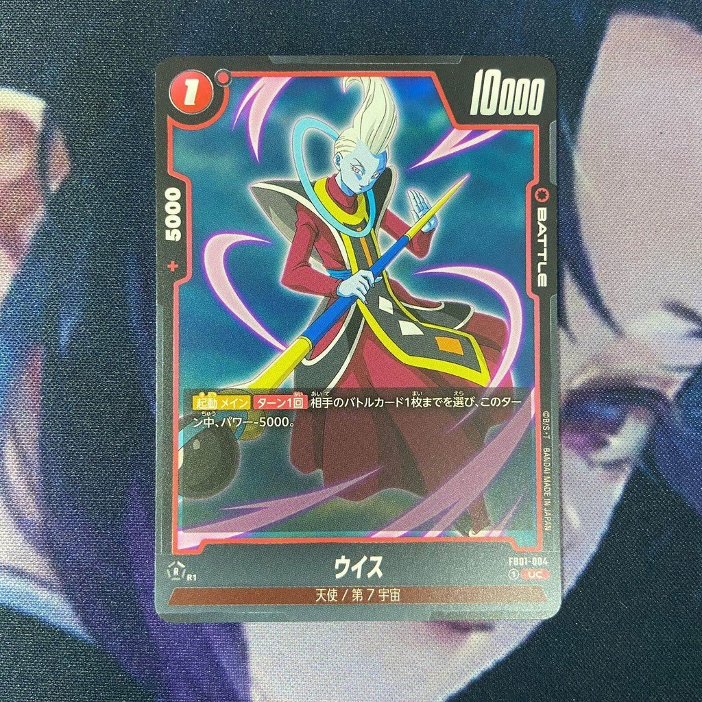 (JP) Whis UC - FB01-004 [Dragon Ball Fusion World] | Shopee Malaysia