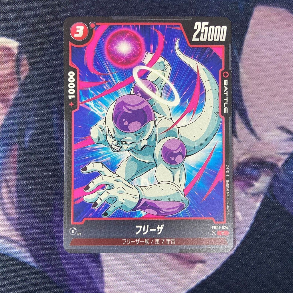 (JP) Frieza C - FB01-024 [Dragon Ball Fusion World] | Shopee Malaysia