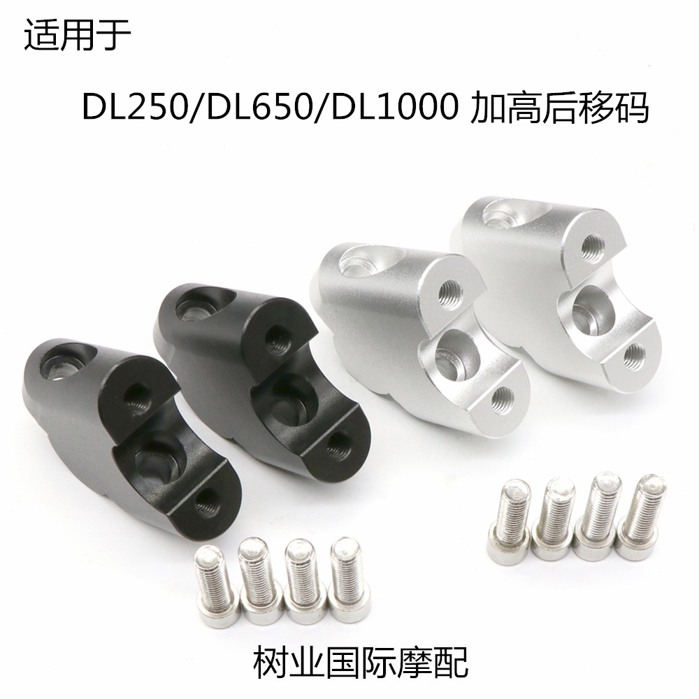 ★Xiao Huan★Suitable for DL250 DL650 DL1000 V-STORM Handlebar Faucet ...