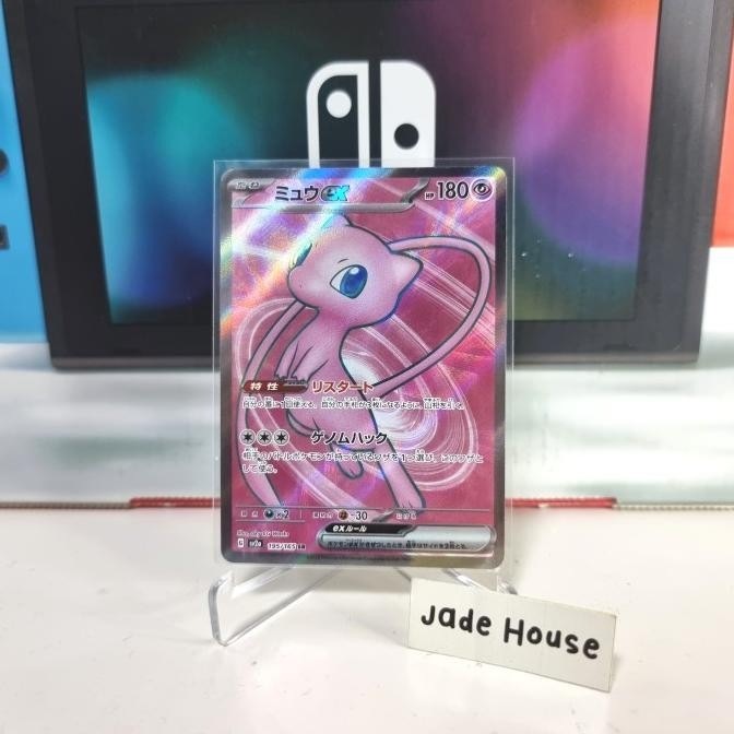 Mew EX 195/165 SR (Pokemon 151) Sv2a - Japanese TCG Pokemon Card | Shopee Malaysia