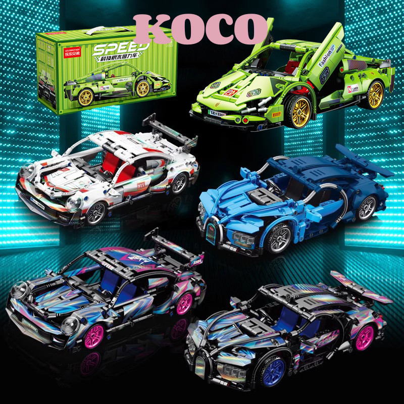 Koco Racing Toys Educational Bricks Block Lamborghini Stacking Model ...