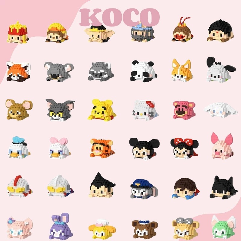 Koco Toy Block Stacking Nano Block Children's Toys DIY 3D Puzzle Model ...