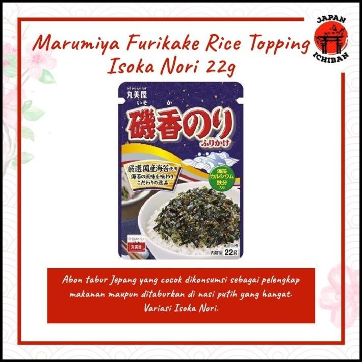 Marumiya Furikake Rice Topping Shredded Sow Original Japan | Shopee ...