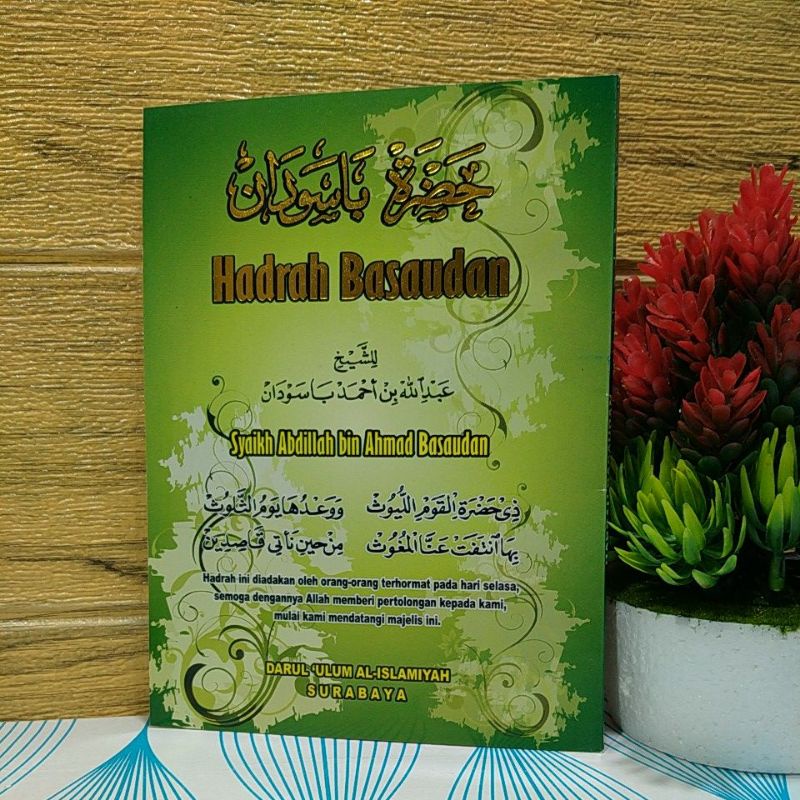 Translation of Hadrah Basaudan large size A5 (14x20cm) | Shopee Malaysia