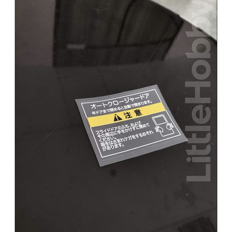 Jdm Nissan Serena C24 Sticker Package (Sliding Doors and 3 Star ...