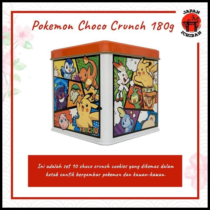 Pokemon Choco Crunch Cokkies 180G Original Japan | Shopee Malaysia