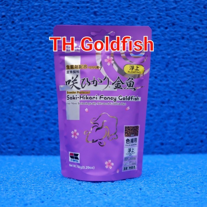 Hikari FANCY GOLDFISH COLOR ENHANCING FLOATING 150 GR | Shopee Malaysia