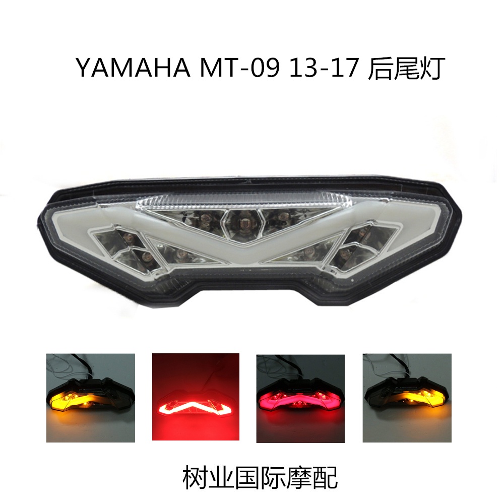 ★Xiao Huan★Suitable for Yamaha MT-09 FZ09 MT10 Modified Parts Steering ...