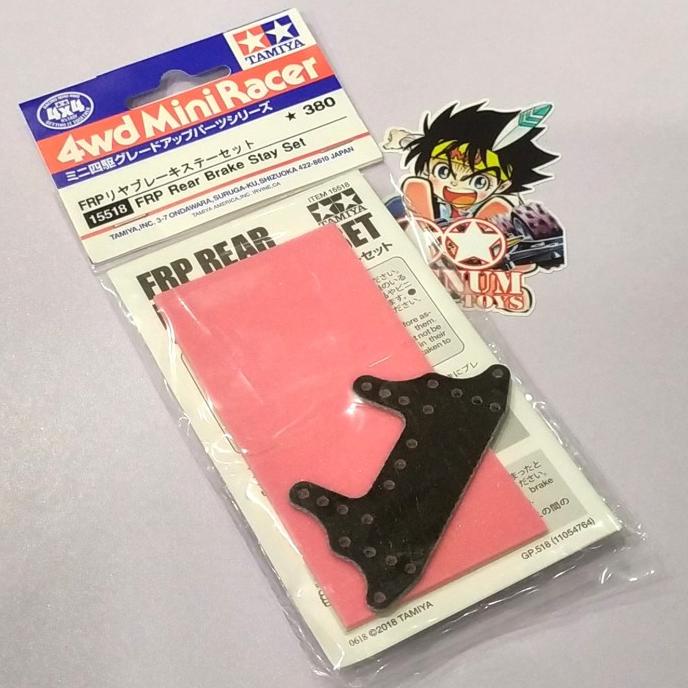 Tamiya 15518 Frp Real Brake Stay Set Limited Edition (tam00b.toko ...