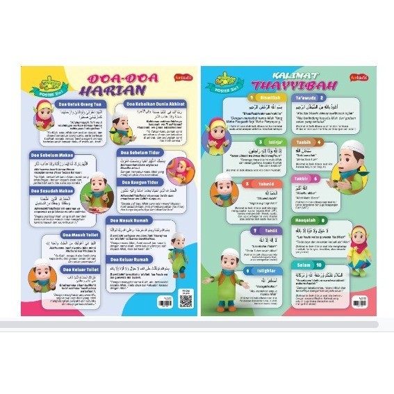 Salman & Sofia 2 In 1 Poster With Qr Code: Daily Prayer | Shopee Malaysia