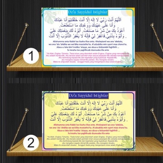 Do'a Sayyidul Istighfar sticker | Shopee Malaysia