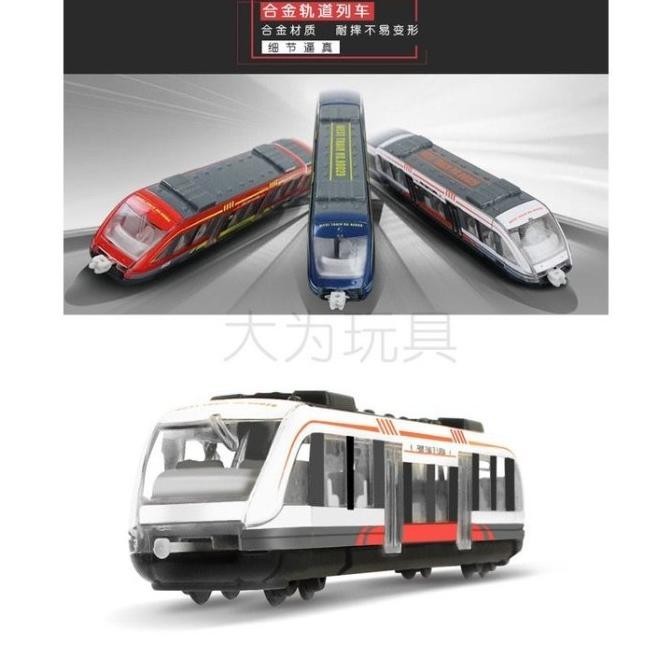 TWH TRAIN TOY MRT LRT QUICK TRAIN MINIATURE DIECAST P67JM | Shopee Malaysia