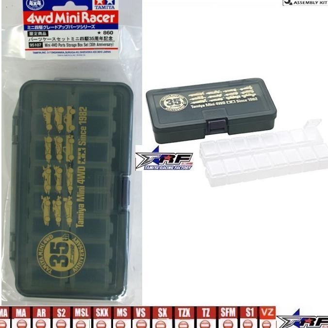 TAMIYA 95107 MINI 4WD PARTS STORAGE BOX SET (35Th ANNIVERSARY) | Shopee ...