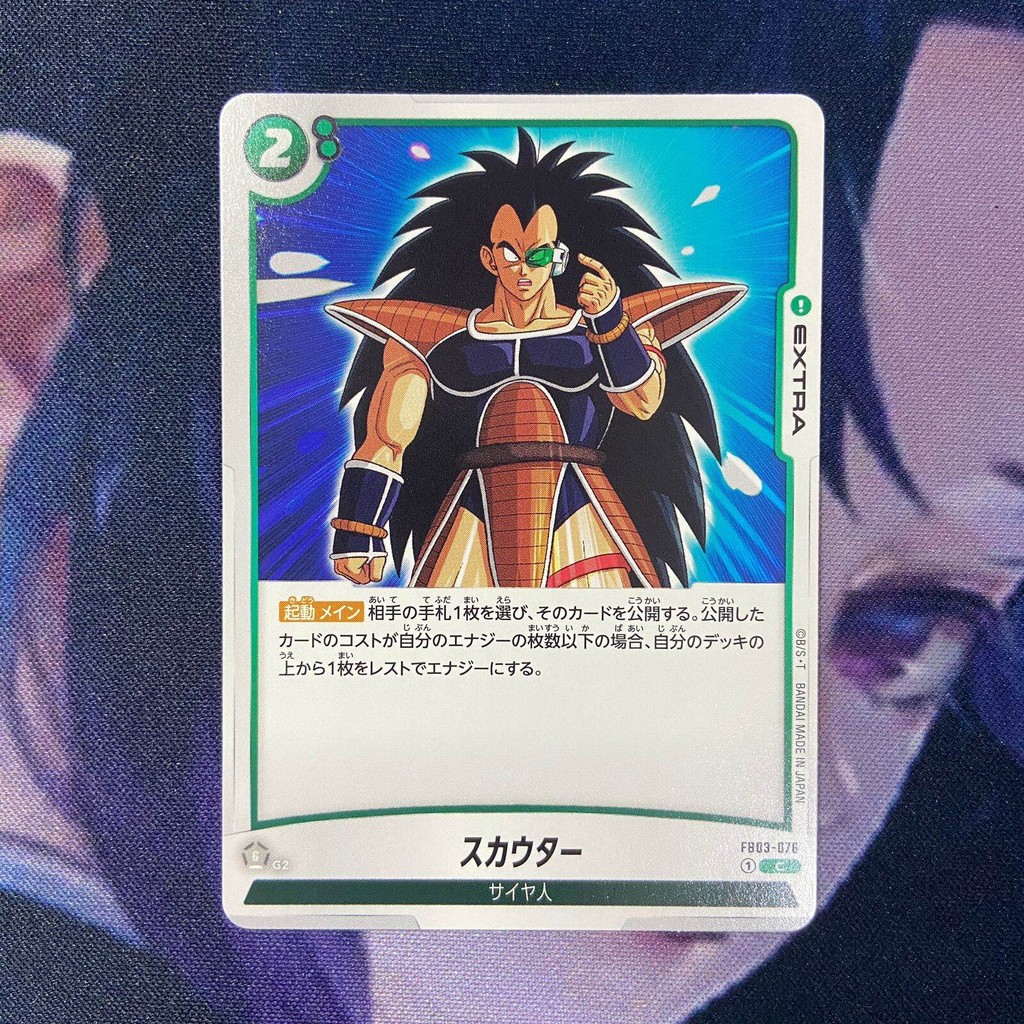 (JP) Scouter C - FB03-076 [Dragon Ball Fusion World] | Shopee Malaysia