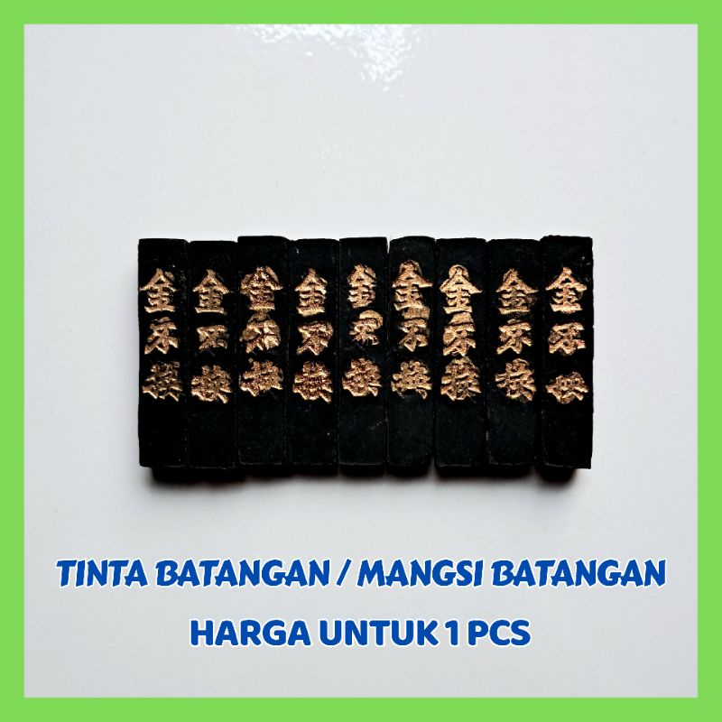 Yamura Mangsi Rub Ink Bars To Interpret The Yellow Book Yamura Ink ...