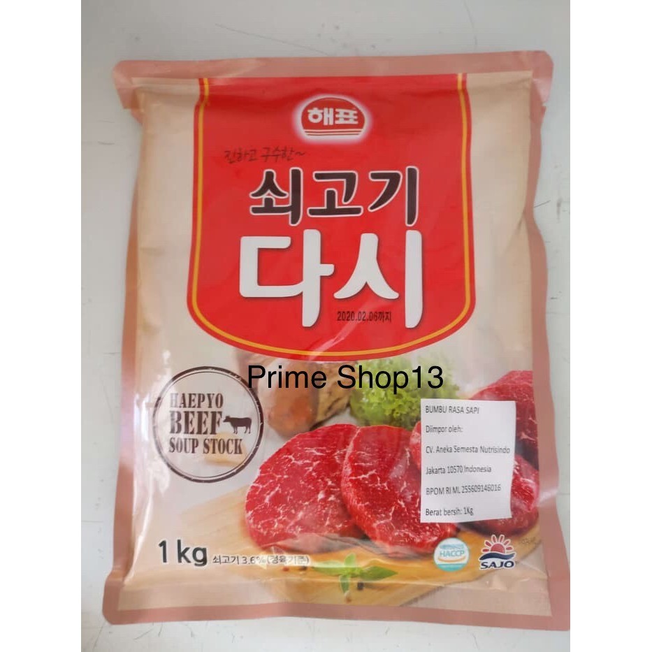 Sajo Sogogi Daida 1Kg - Dashida Beef Soup - Korean Beef Broth Seasoning ...