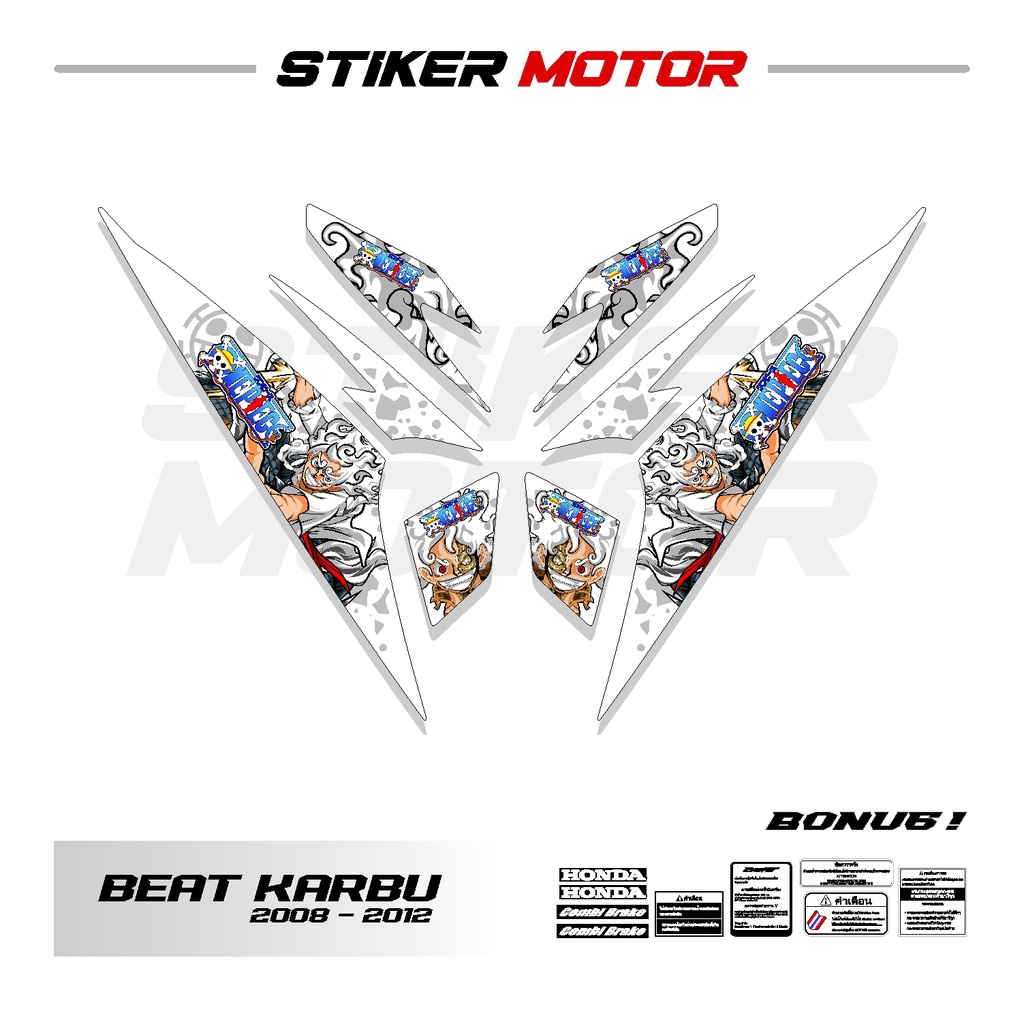 Bk13 STRIPING STICKER STICKER BEAT Old Carburetor Variation MOTIF LUFFY ...