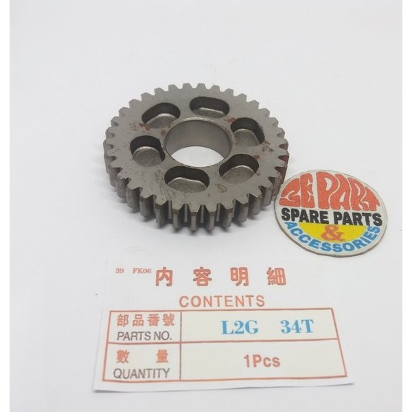 MESIN Engine Gear L2G Yb 100 34T Dental Curve L2G Gear Ratio Rare Item ...