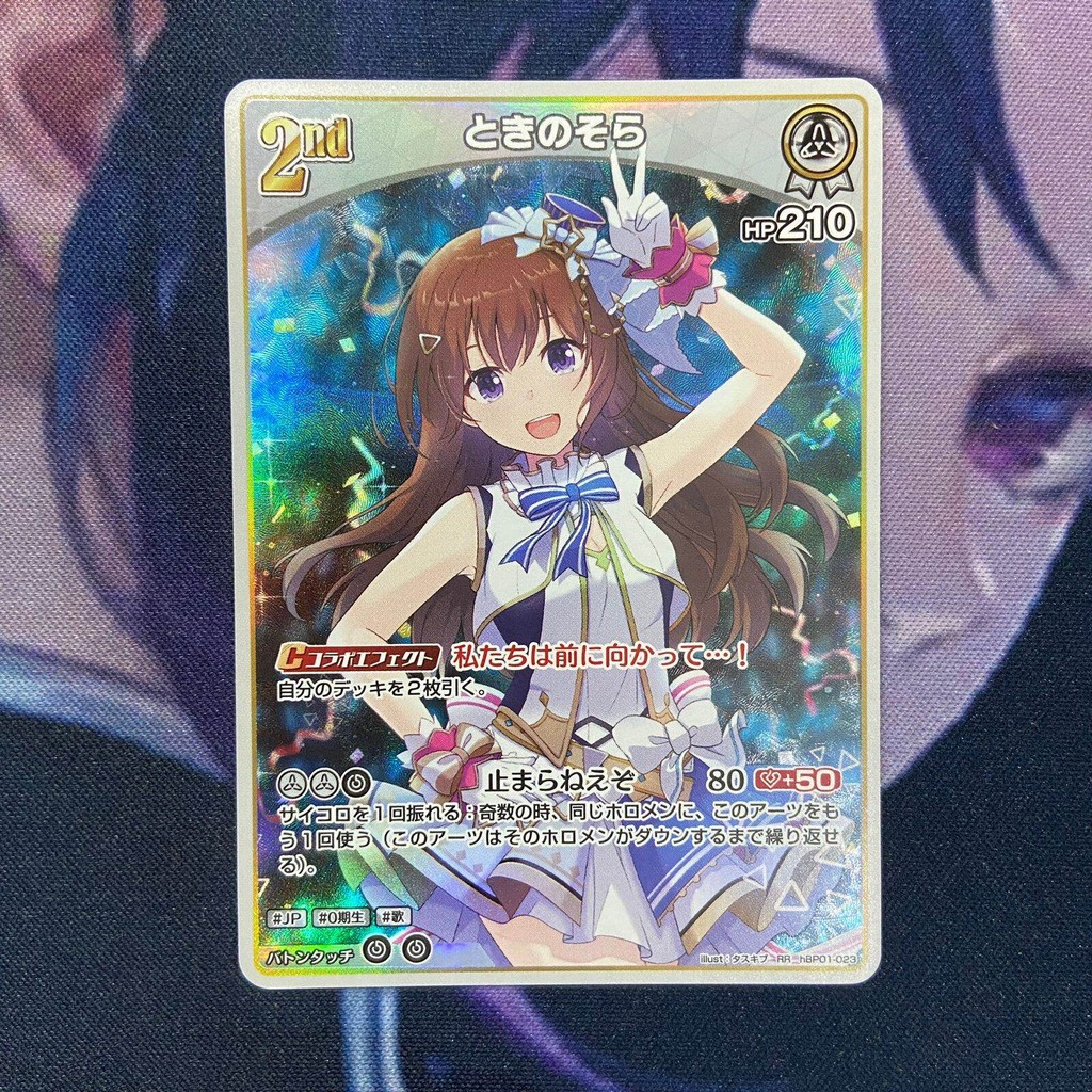 (JP) Tokino Sora RR - hBP01-023 [hololive OCG original] | Shopee Malaysia