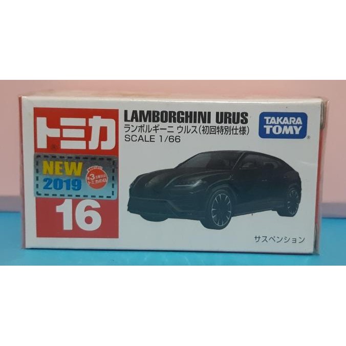 HITAM Tomica Takara Tomy 16 Lamborghini Urus (Black) Seal Sticker ...