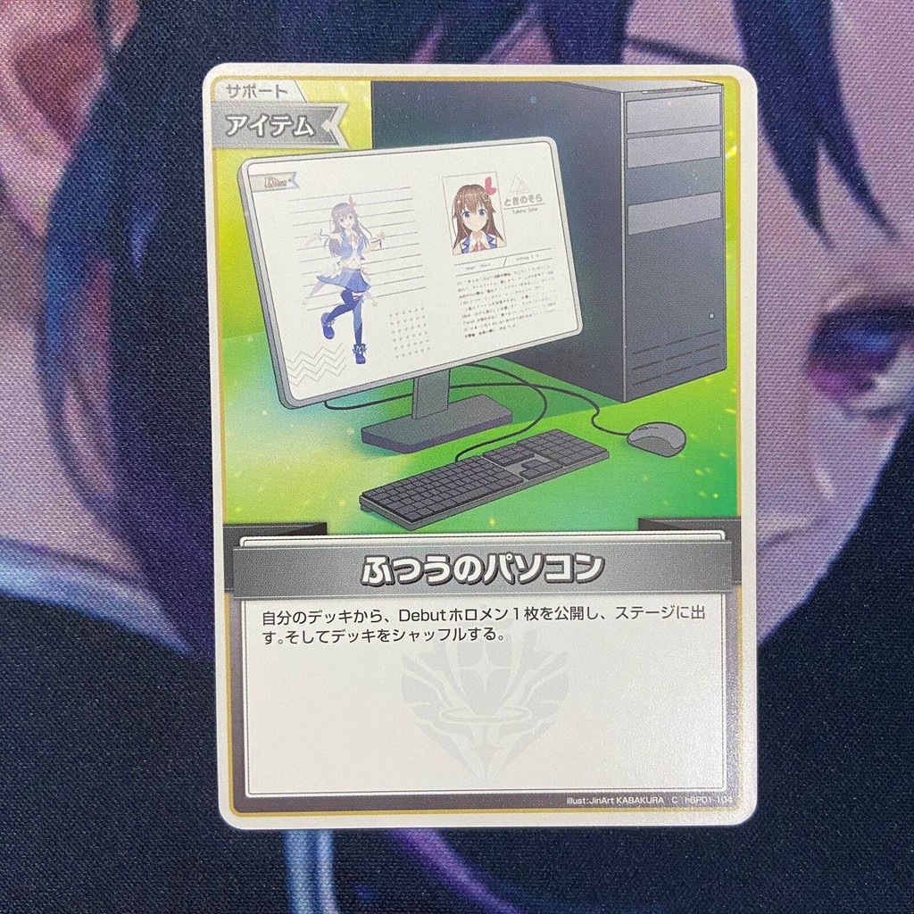 (JP) ordinary pc C - hBP01-104 [hololive OCG original] | Shopee Malaysia