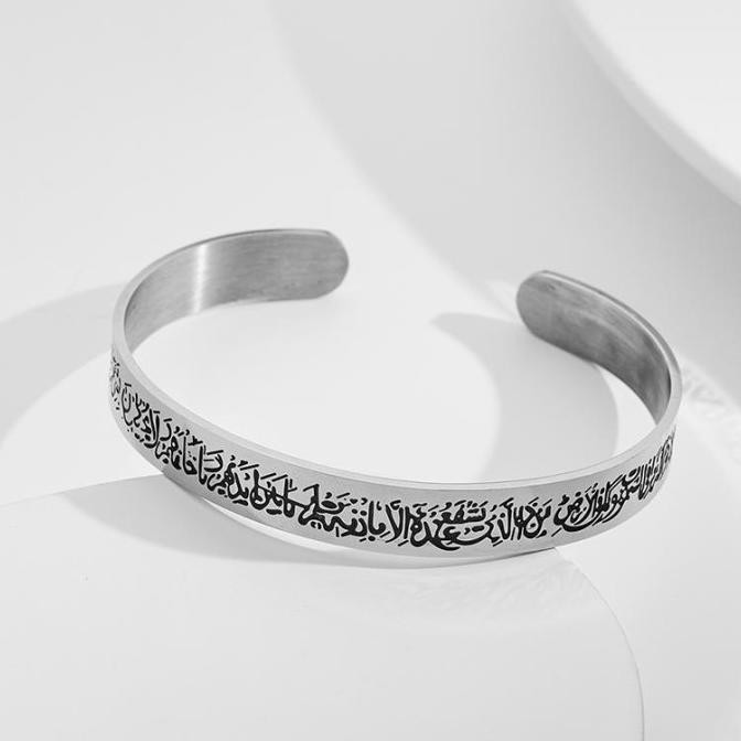 Stainless Steel Chair Verse Bracelet / Islamic Bangle Bracelet with ...