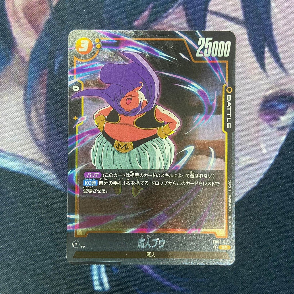 (JP) Magin Buu SR - FB03-093 [Dragon Ball Fusion World] | Shopee Malaysia