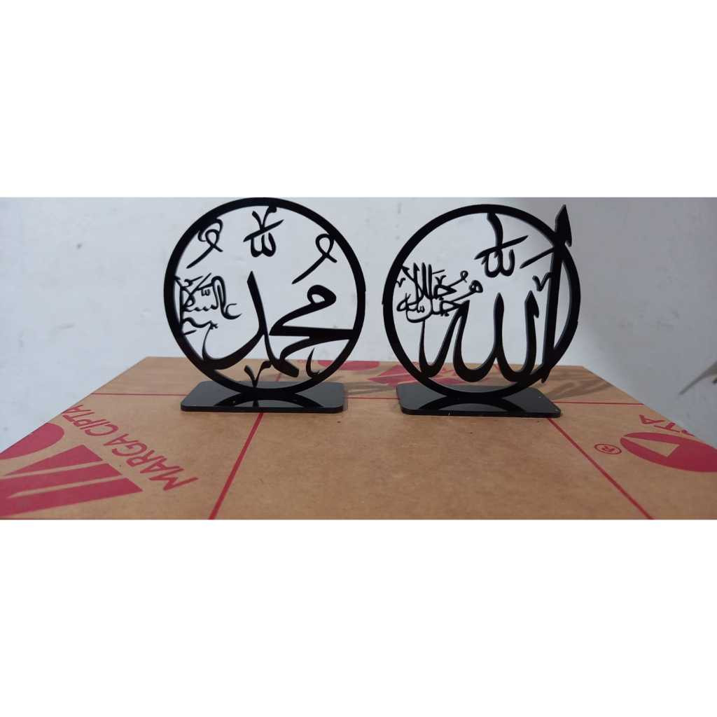 Allah AND MUHAMMAD CAR DASHBOARD DISPLAY, ALLAH MUHAMMAD CAR DASHBOARD ...