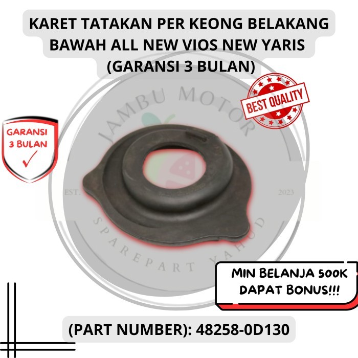 RUBBER COATING SPRINGS REAR BOTTOM ALL NEW VIOS NEW YARIS 48258-0D130 ...