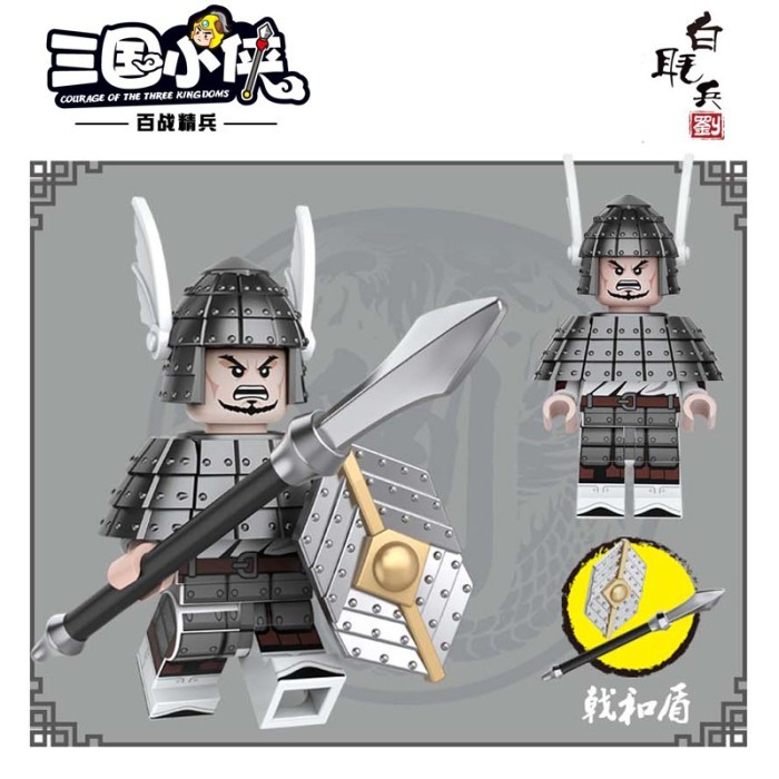20341 Elite Soldier Brick Block DECOOL Three Kingdoms Heroes - dynasty warrior general Samkok ...