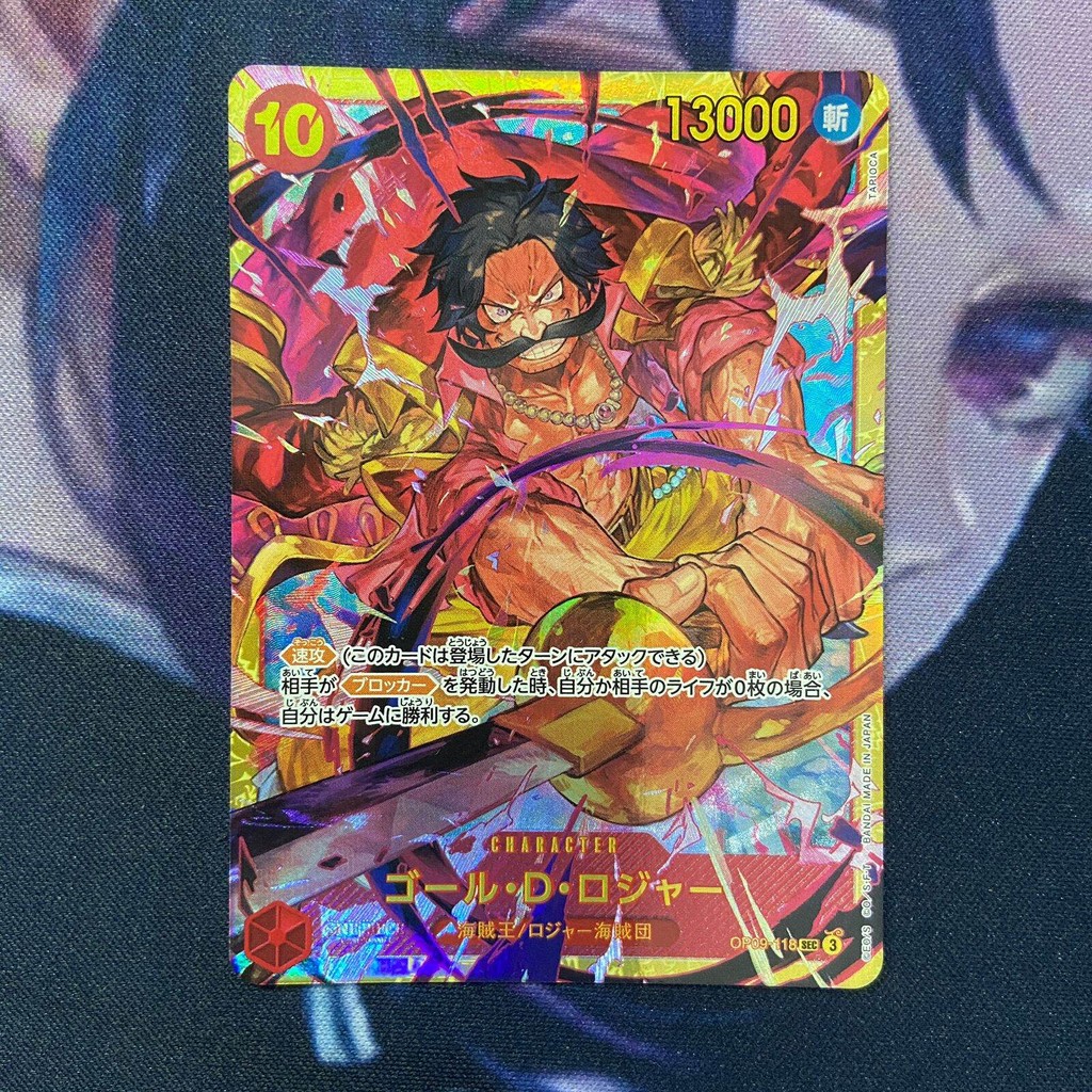 One Piece (JP) Gol D Roger - OP09-118 - SEC | Shopee Malaysia