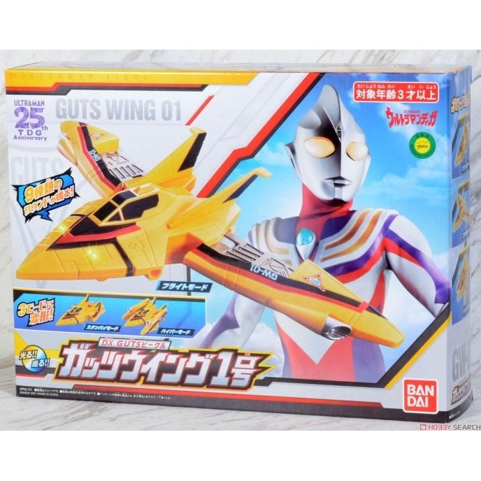 DX Guts Vehicle Guts Wing 1 Bandai Action Figure Flight ship Ultraman | Shopee Malaysia