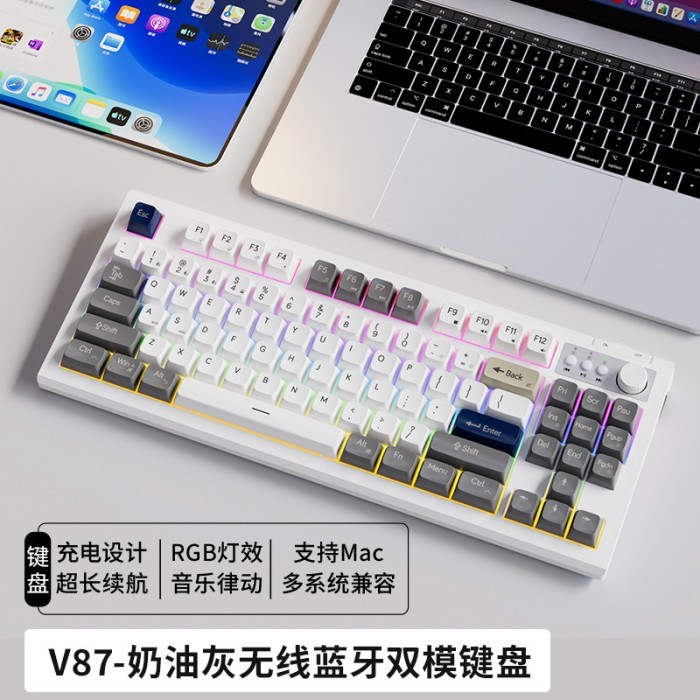 V87 Wireless Mechanical Keyboard - Bluetooth Gaming Keyboard | Shopee ...