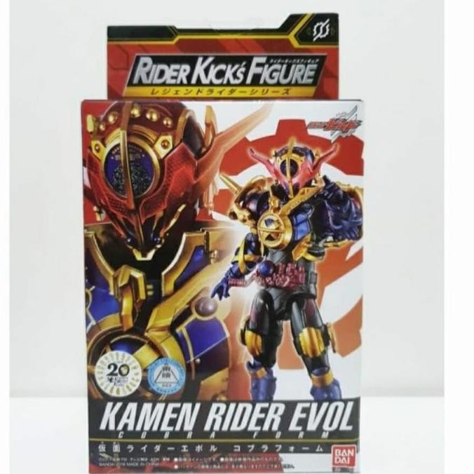 Bandai Kamen Rider Zi-O RKF Rider Series Kamen Rider Evol Cobra Form ...