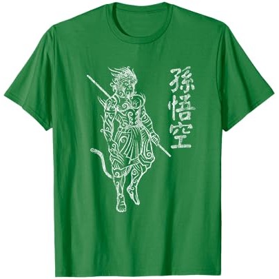 Sun Wukong Monkey King Chinese Character Letter |Codeywimn| | Shopee ...