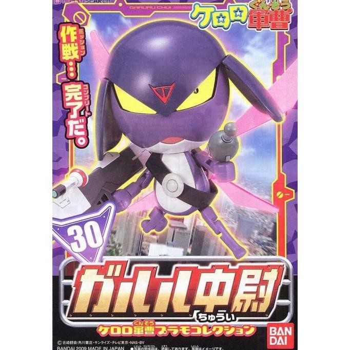 SGT. FROG 30 KERORO GUNSO First Lieutenant Garuru BANDAI PLAMO | Shopee ...