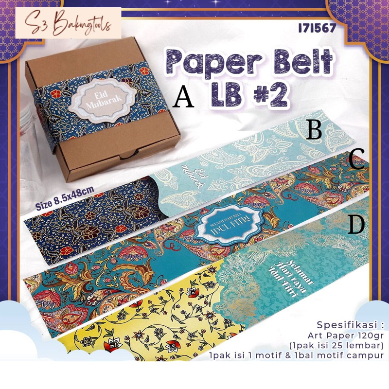 Eid al-Fitr Paper belt per pack per motif contains 25 sheets | Shopee ...