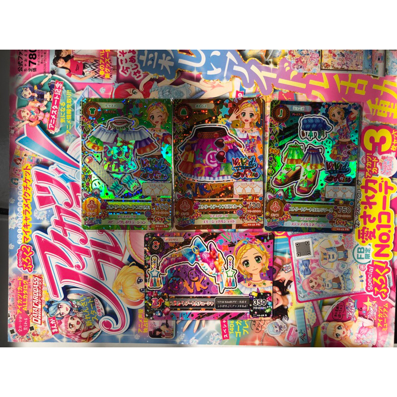 Street Art Coord Card Aikatsu Premium Vivid Kiss Hinaki Shinjo Original ...
