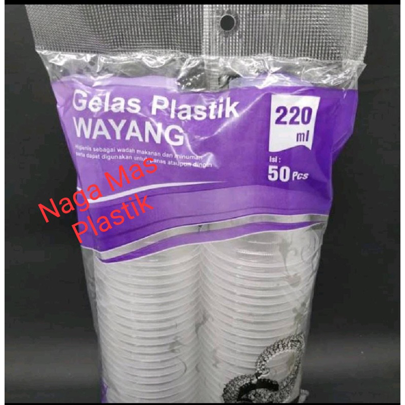 220ml Puppet Clear Plastic Cup. | Shopee Malaysia