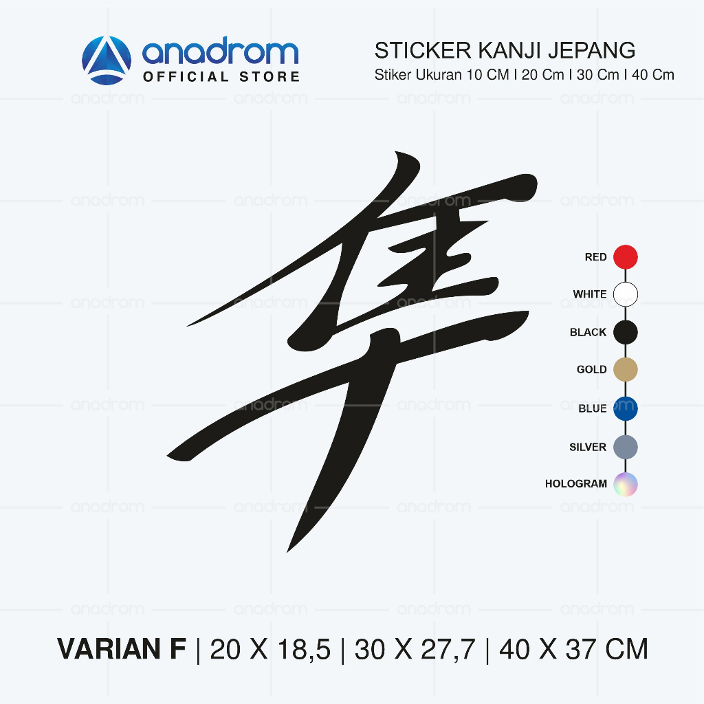 Japanese Kanji Pattern Sticker | Car Glass Sticker | Kanji Stickers ...