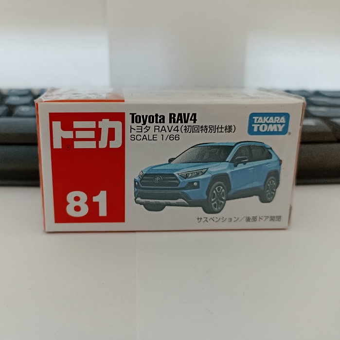 Tomica Toyota RAV4 Blue No. 81 Scale 1/66 | Shopee Malaysia