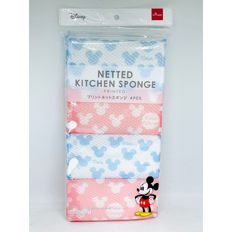 Sponge DISH WASHING SPONGE ORIGINAL GARDENING KITCHEN SPONGE DISNEY ...