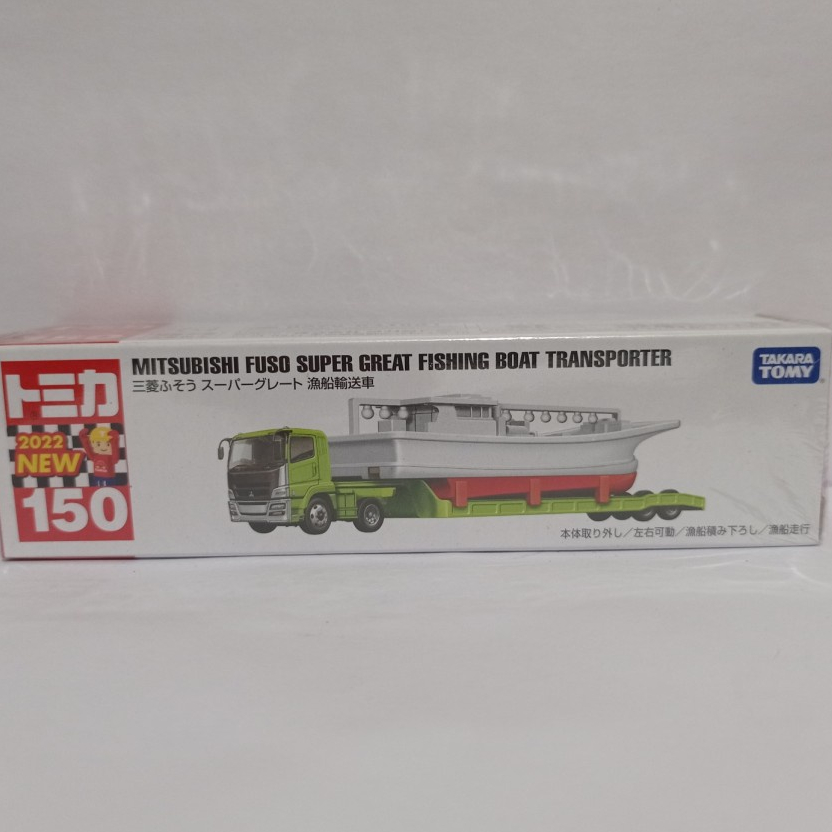 Tomica no 150 Mitsubishi Fuso ruck diecast Truck takara tomy long Price ...