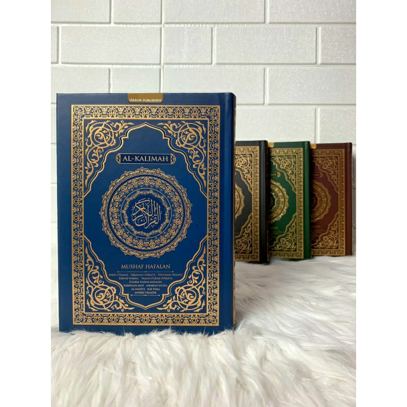 Mushaf Al Kalimah A5 Al Quran Memorizing Words of Rasm Ottoman A5 ...