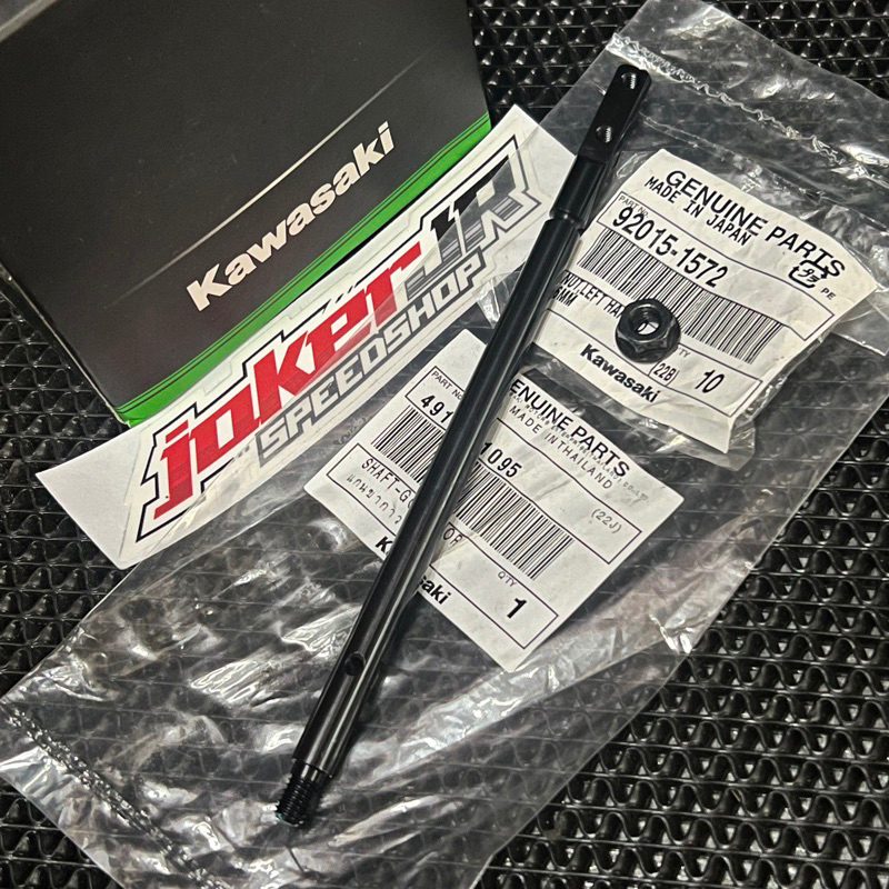 Ninja kips pole, original kawasaki ninja r rr ss kips nut | Shopee Malaysia